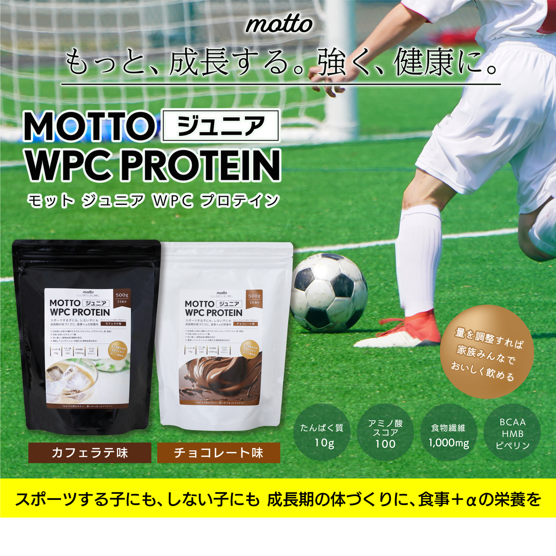 2025年 年末年始休業のお知らせ - motto